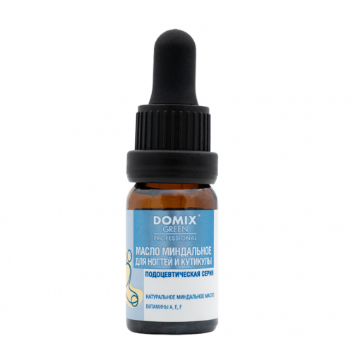 Масло миндальное Domix DОMIX GP PS для ногтей и кутикулы, 10 мл