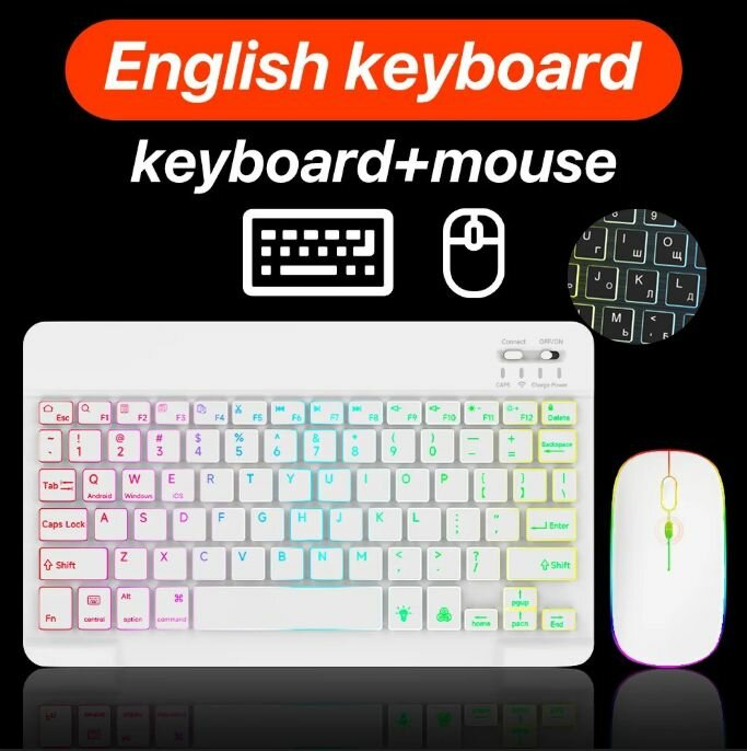 Светящаяся Bluetooth-клавиатура, подходящая для мобильных планшетов iPad, красочная подсветка, волшебная клавиатура и мышь, беспроводной набор, русский язык