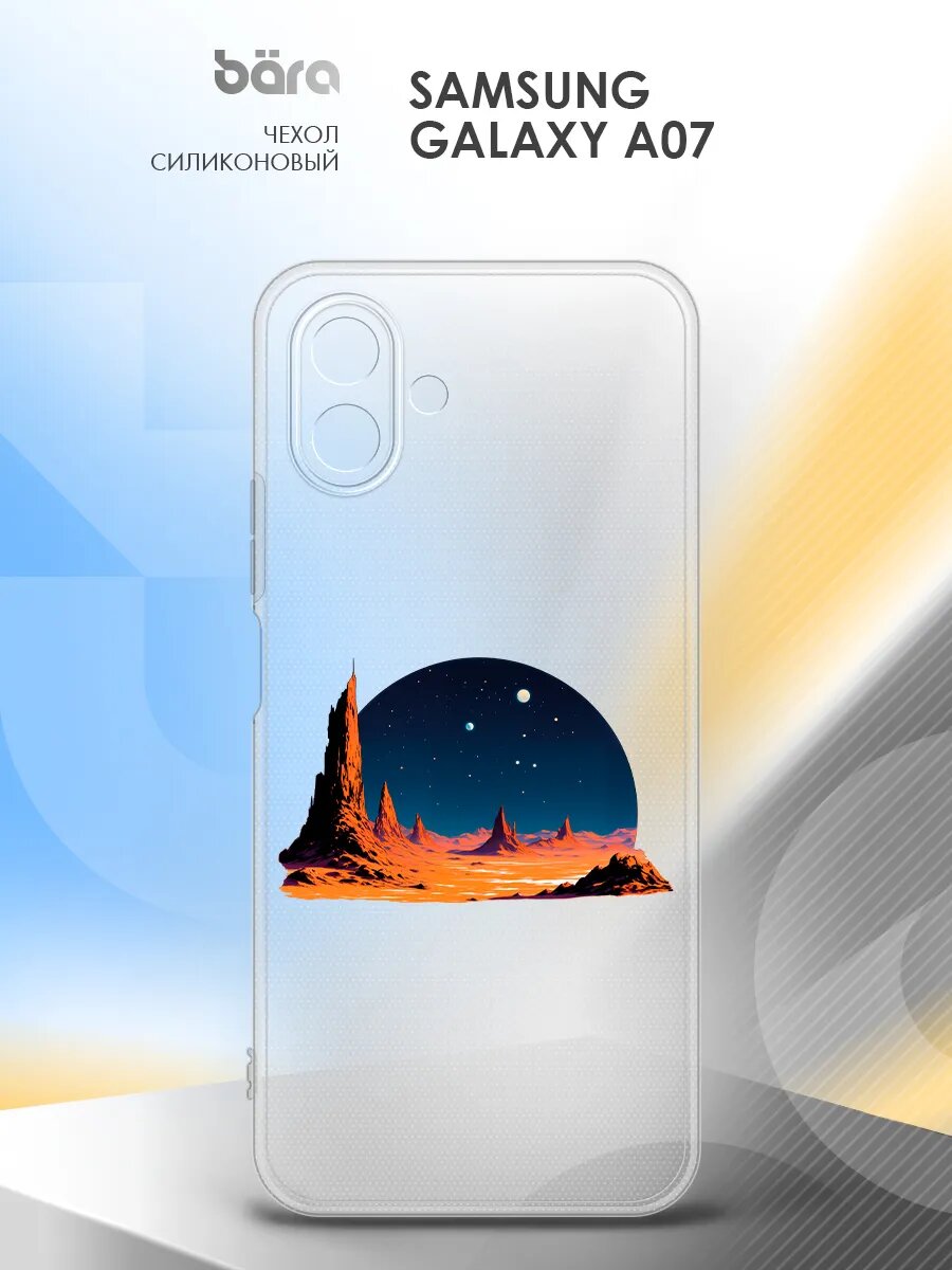 Чехол на Samsung Galaxy A07 / Самсунг Галакси А07 накладка, защитный, тонкий, прозрачный