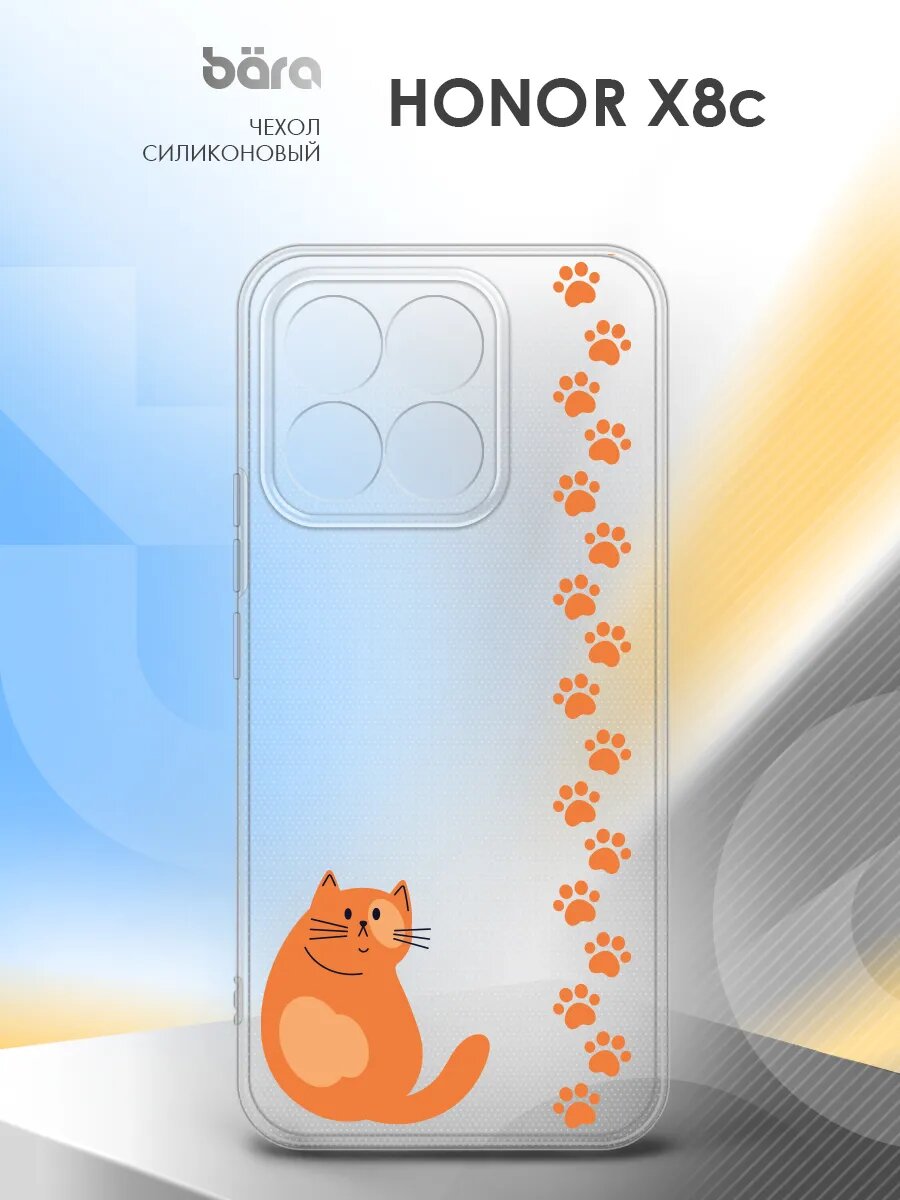 Чехол на Honor X8c, Хонор Икс8с, противоударный, силиконовый, с рисунком