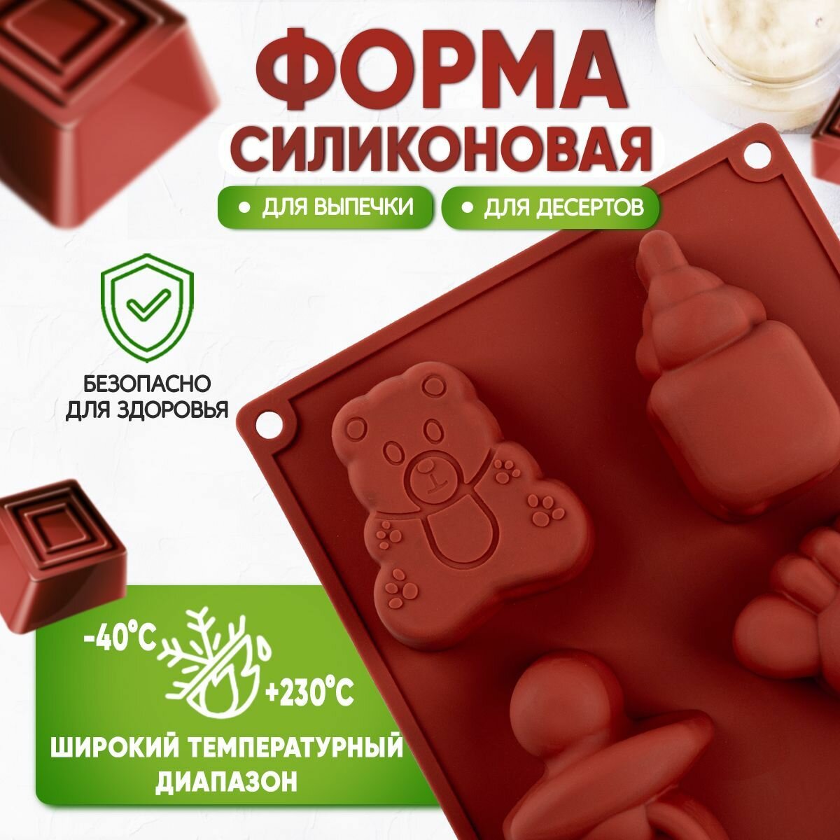 Форма для выпечки кексов Pomi d'Oro P-590120 Mileda