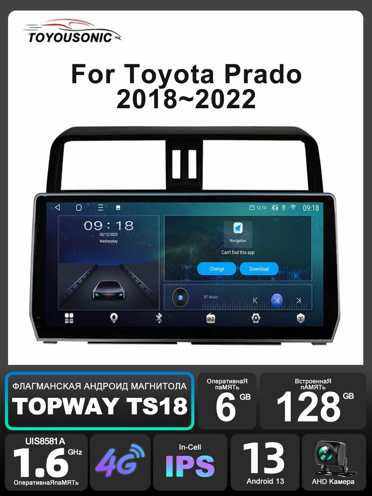 Магнитола для 12.3 дюймов Toyota Prado 2018-2022 TS18A Автомобильный процессор 4G 8 core 6+128G QLED Android 13-цифровой DSP -навигация Carplay/Android auto BT FM AM RDS WIFI-плеер