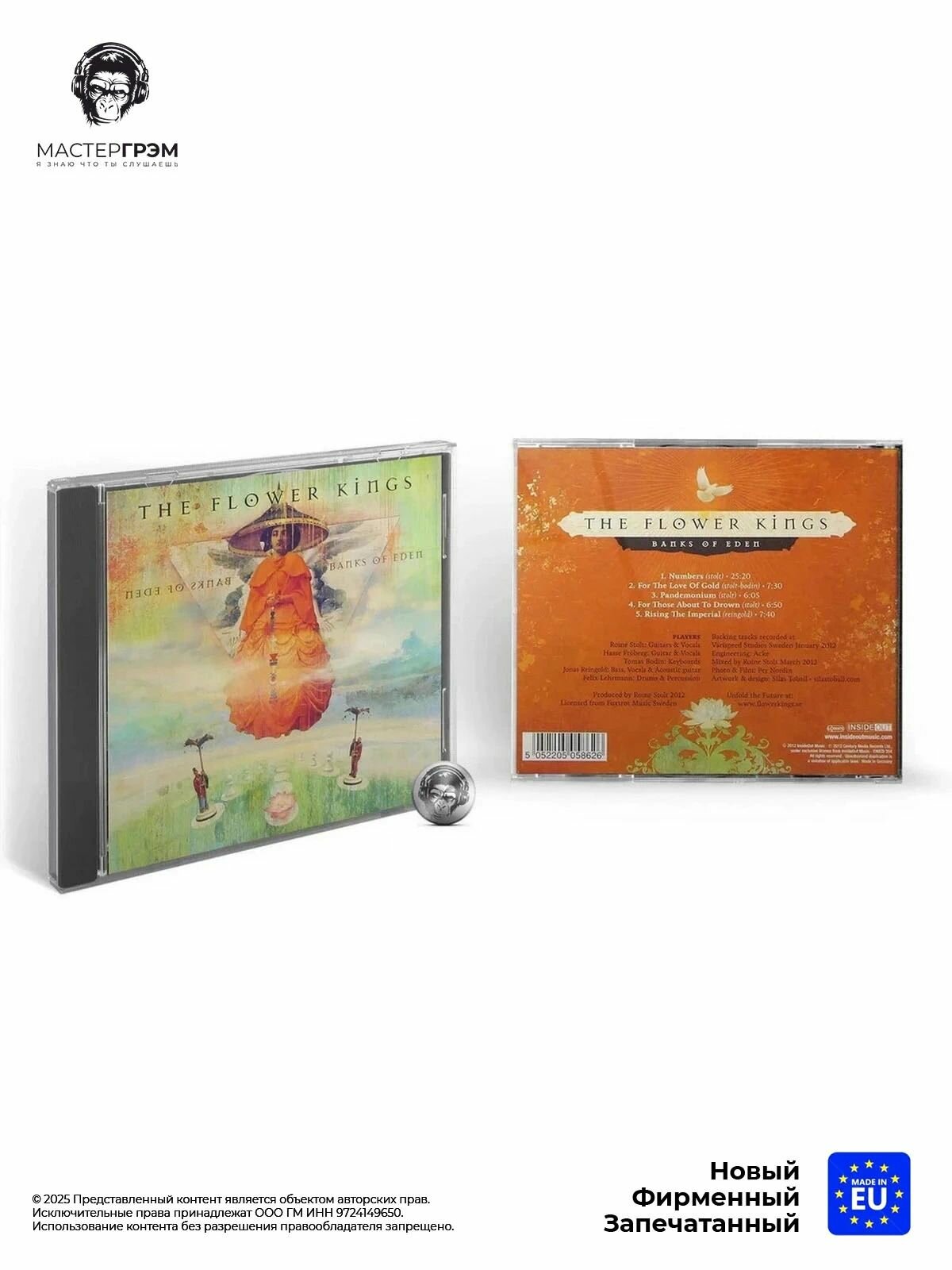 CD диск The Flower Kings - Banks Of Eden (CD) 2012, Jewel Case