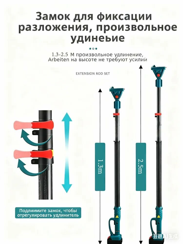 Кусторез,50мм — фото 1