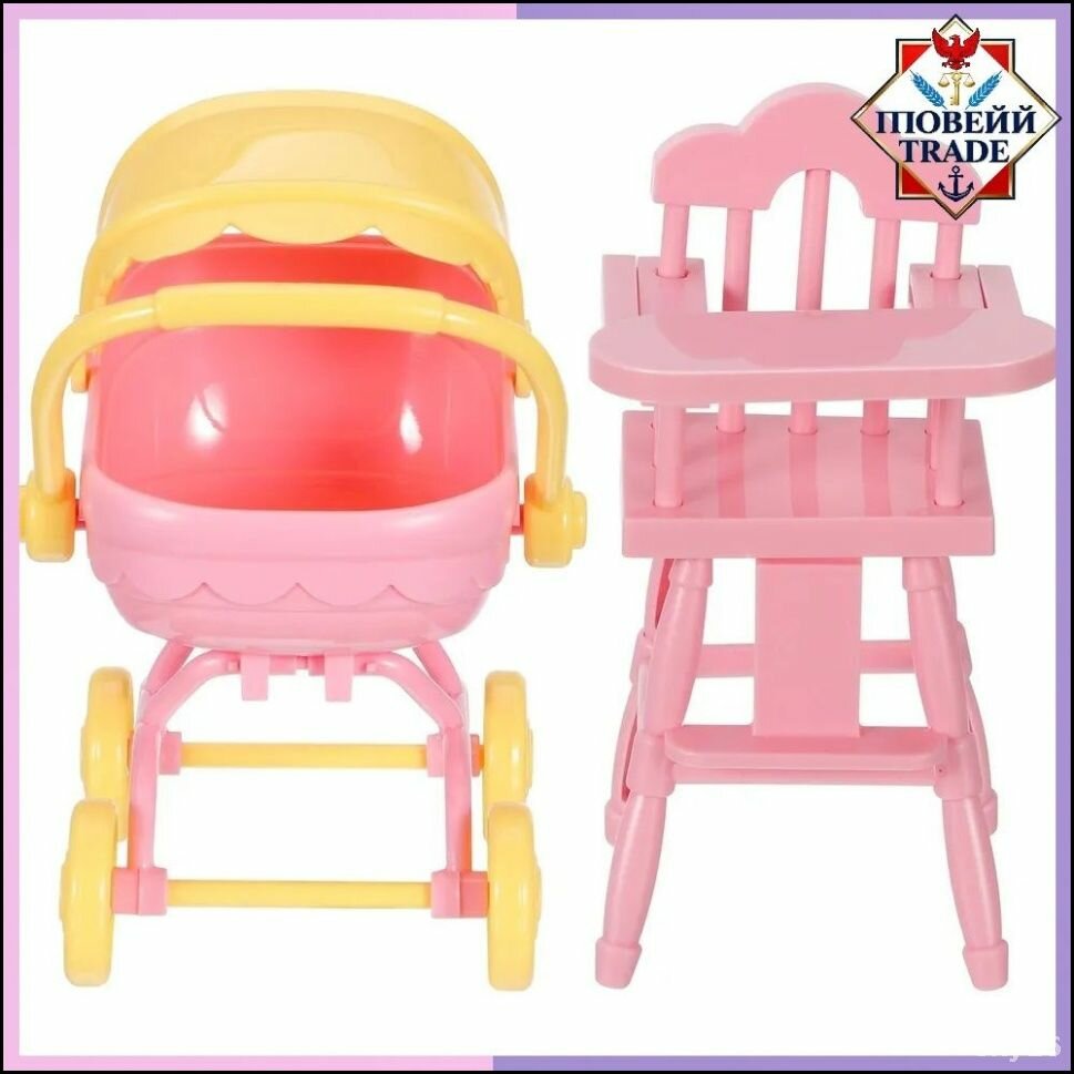 Эргономичная коляска для кукольных тренировок премиум, габариты 9.20x7.30x6.10 см