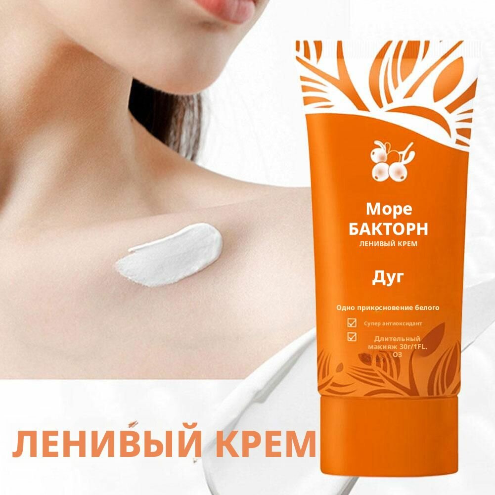 Суровый крем — фото 1