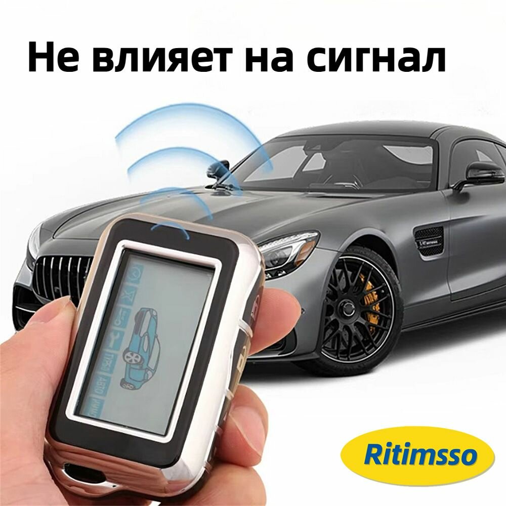 Ключ TPU для защитной чешской тревоги подходит Starline E90 E91 E60 E61 E96 Модель