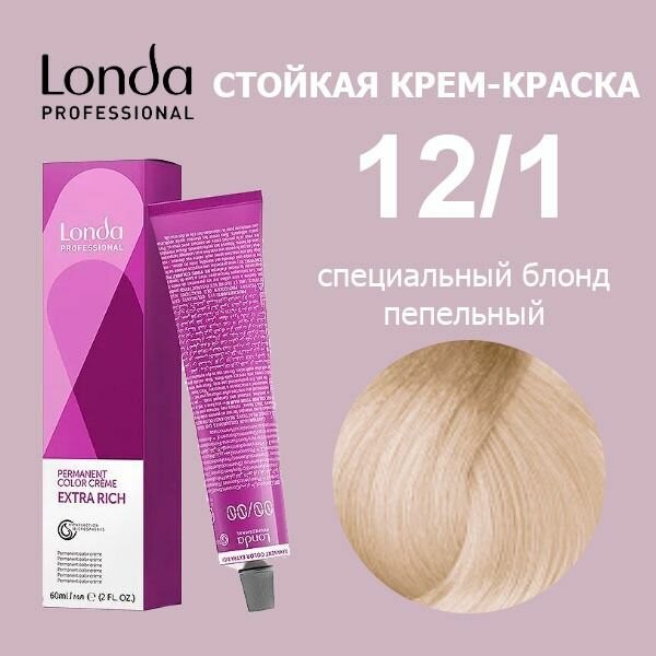 Londa Professional Cтойкая крем-краска для волос 12/1 специальный блонд пепельный, 60 мл