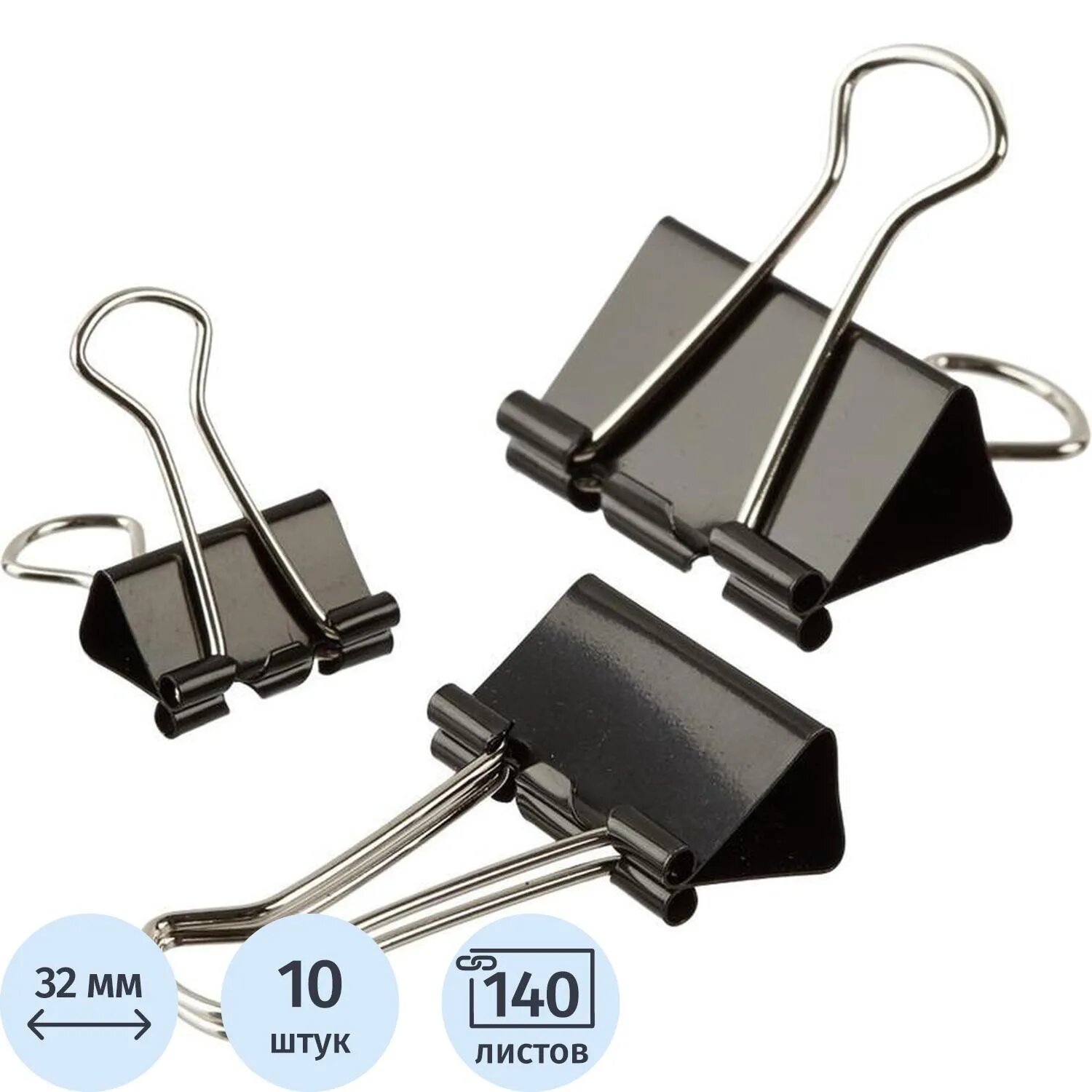 Зажимы для бумаг ассорти (19мм,25мм,32мм), 10шт/уп Attache, европодвес