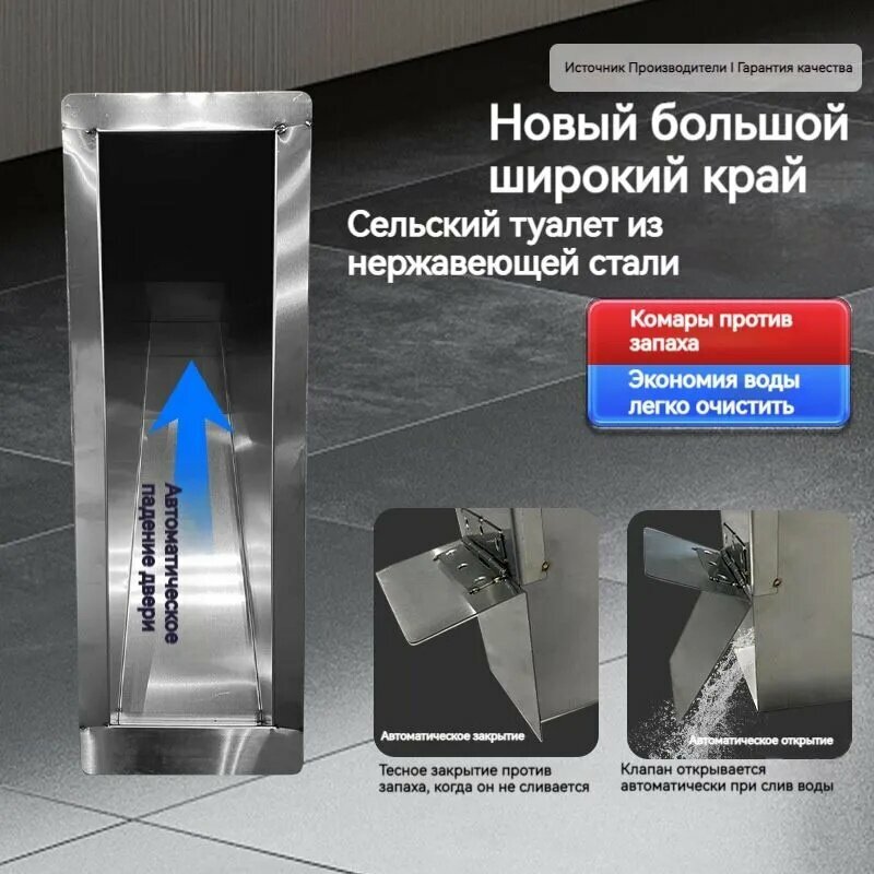 Напольный унитаз