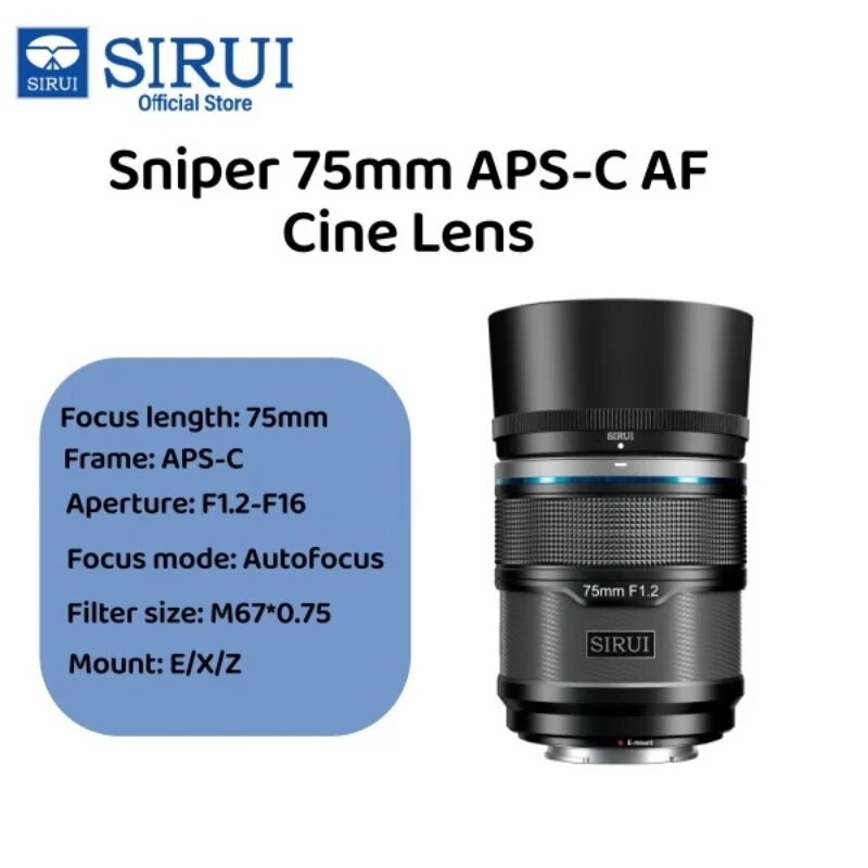 SIRUI Sniper APS-C объектив с автофокусом F1.2 Никон З, 75mm