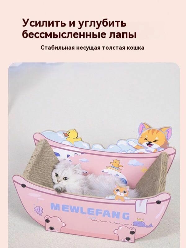Матрас для животных