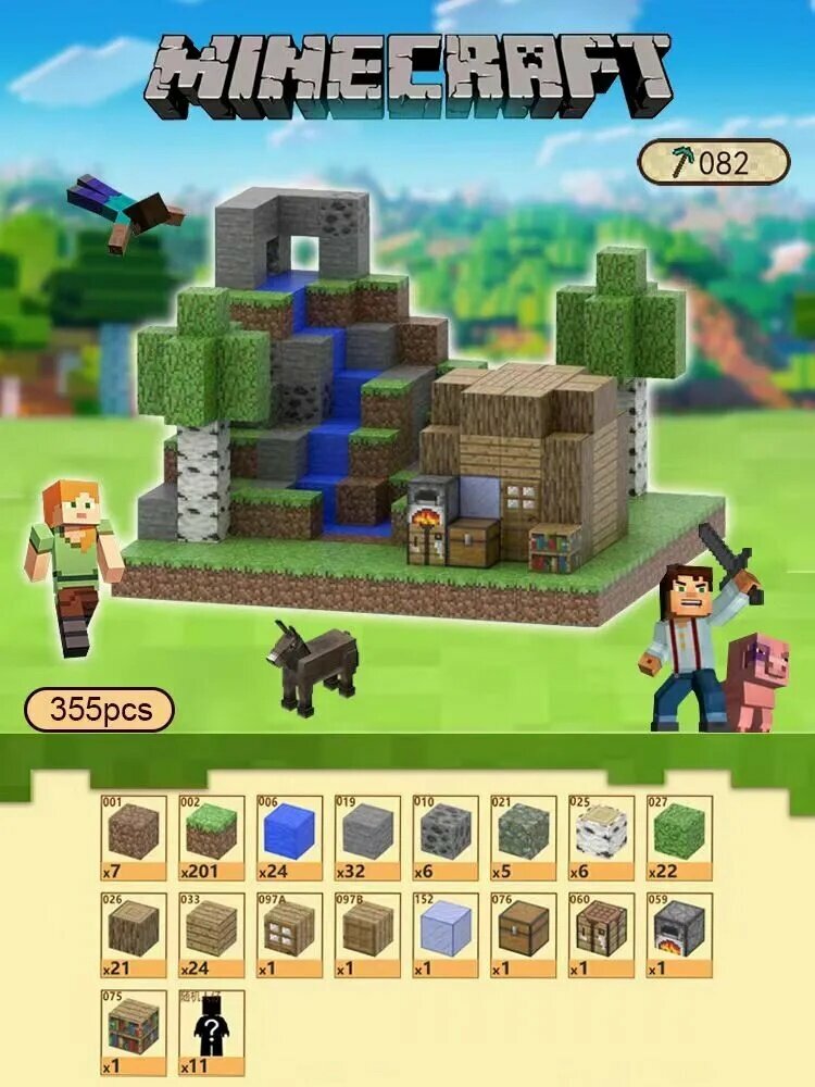 Магнитный Конструктор Майнкрафт набор детали фигурок Игрушка Minecraft My World , Комплект из магнитных блоков