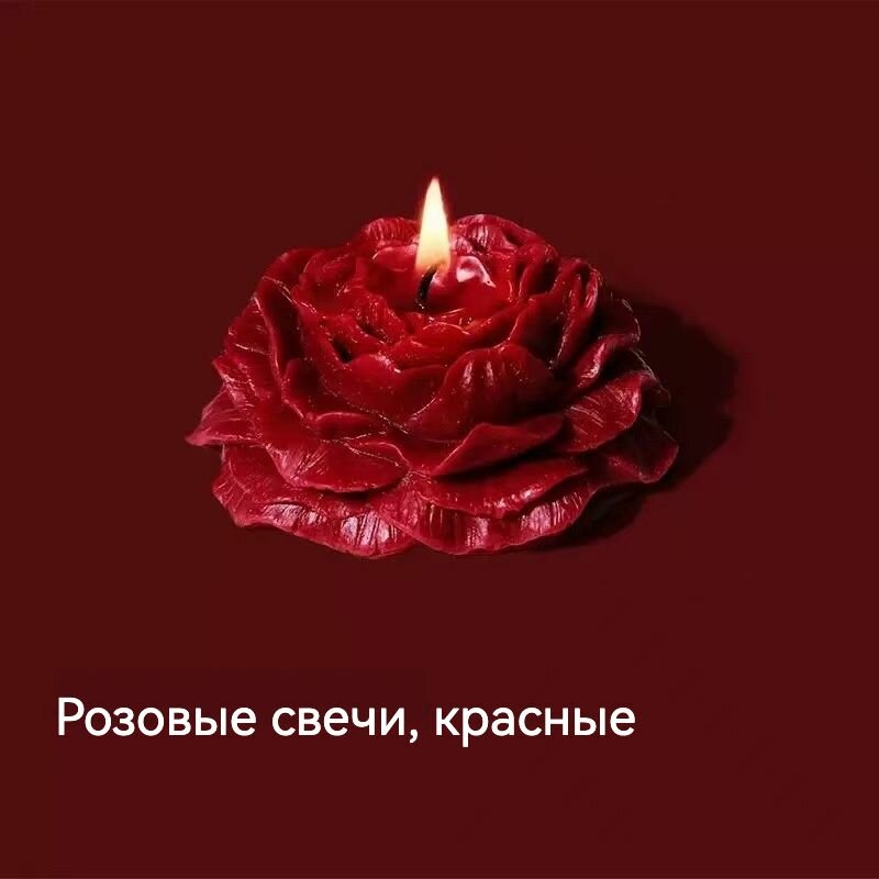 Низкотемпературные свечи с ароматом розы и пиона идеально подойдут новичкам в БДСМ: безопасный воск + ароматерапия для страстных пар.