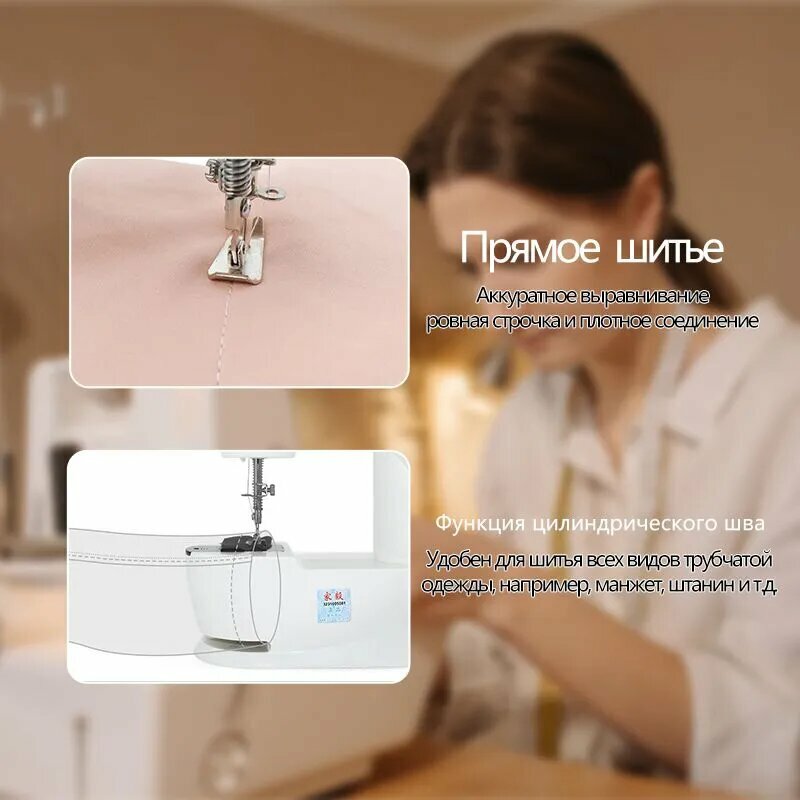 Portable sewing machine; small sewing machine 20*10*19 — фото 1