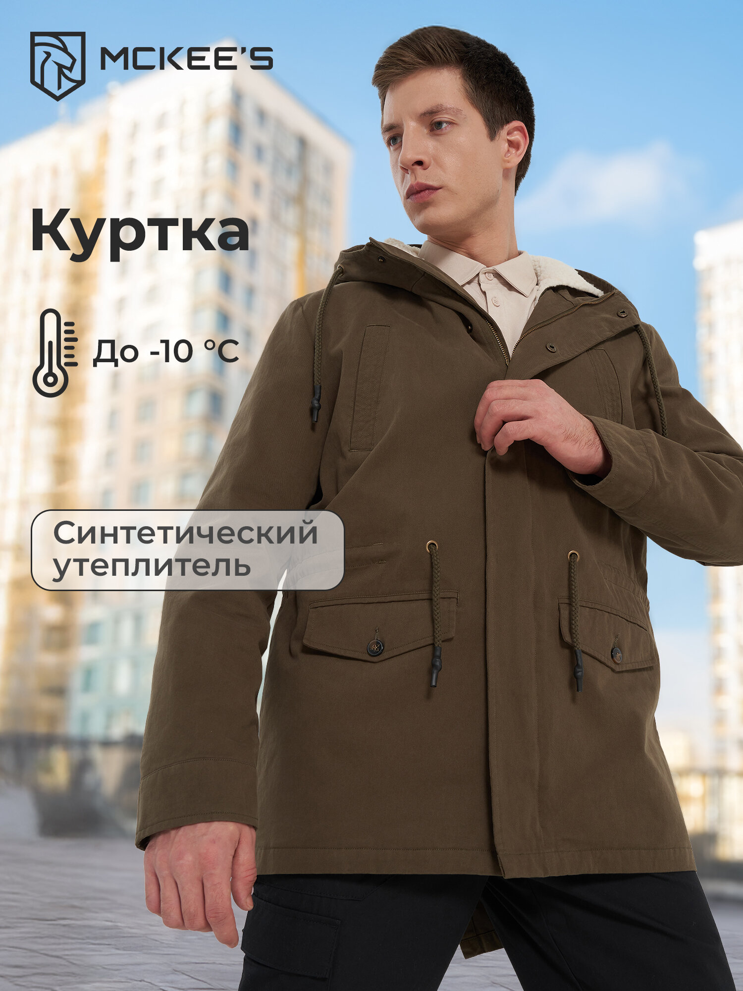 Куртка JACKET/ PASTRO MAN PARKA JACKET