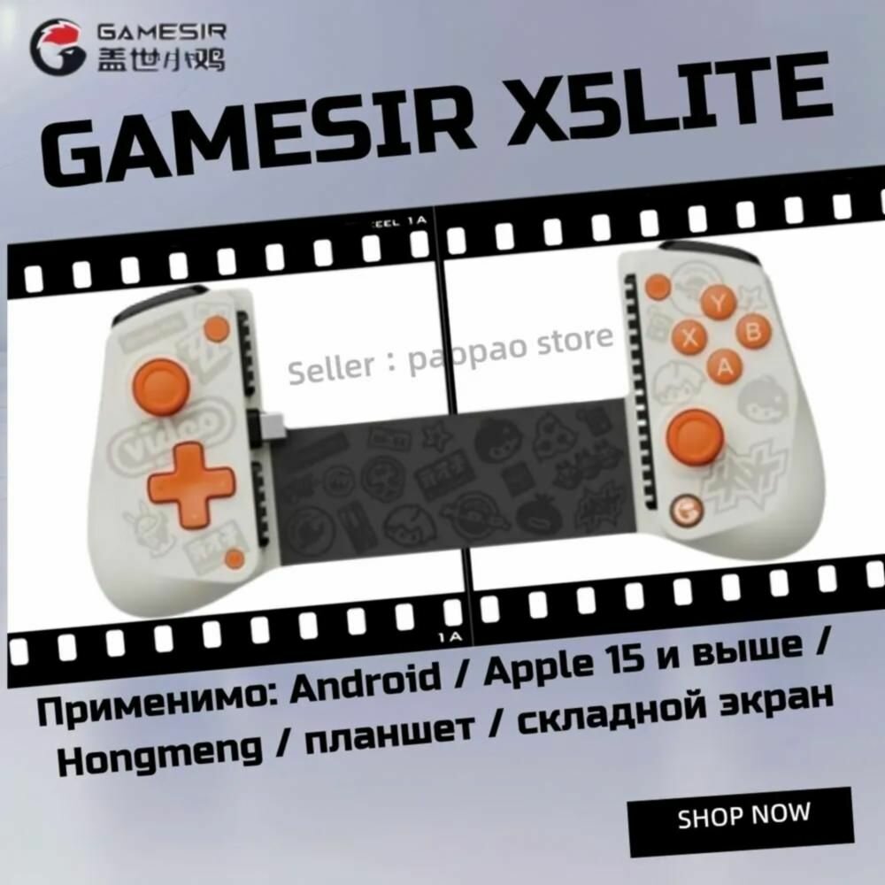 Подставка для консоли — фото 1