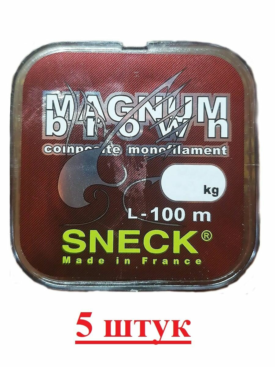 Леска монофильная для рыбалки Sneck Magnum Brown d-0,22, 5 штук по 100м
