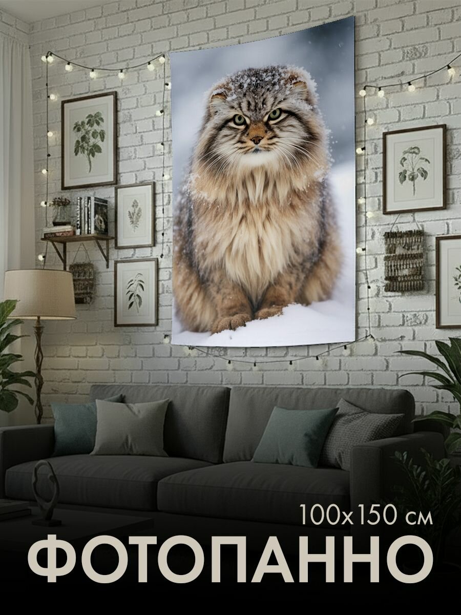 Панно тканевое PrintyFull / 100x150 см / манул, ветка