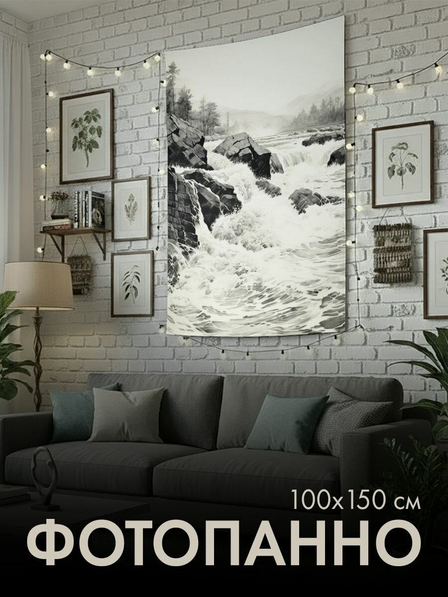 Панно тканевое PrintyFull / 100x150 см / черно-белый