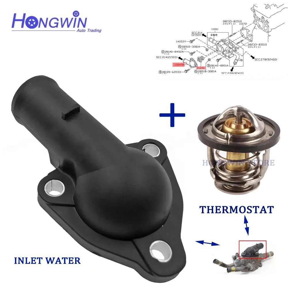 Входная водяная Крышка для Nissan Wingroad, Sentra, Pulsar, Bluebird Sylphy, AD, Almera модель 13049 4M500,130494M500 2PCS 1SET