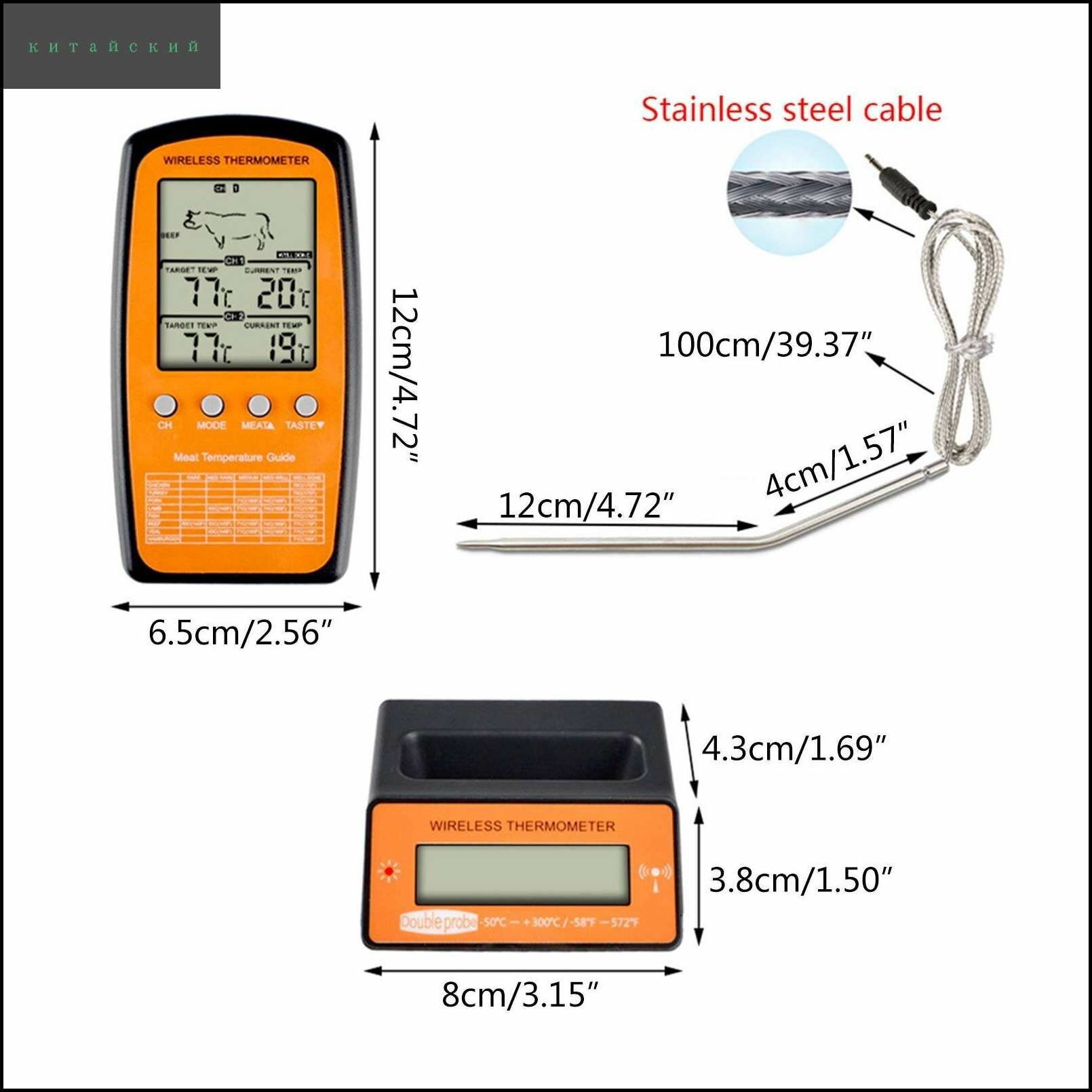 Беспроводной электронный пищевой термометр с двойным зондом