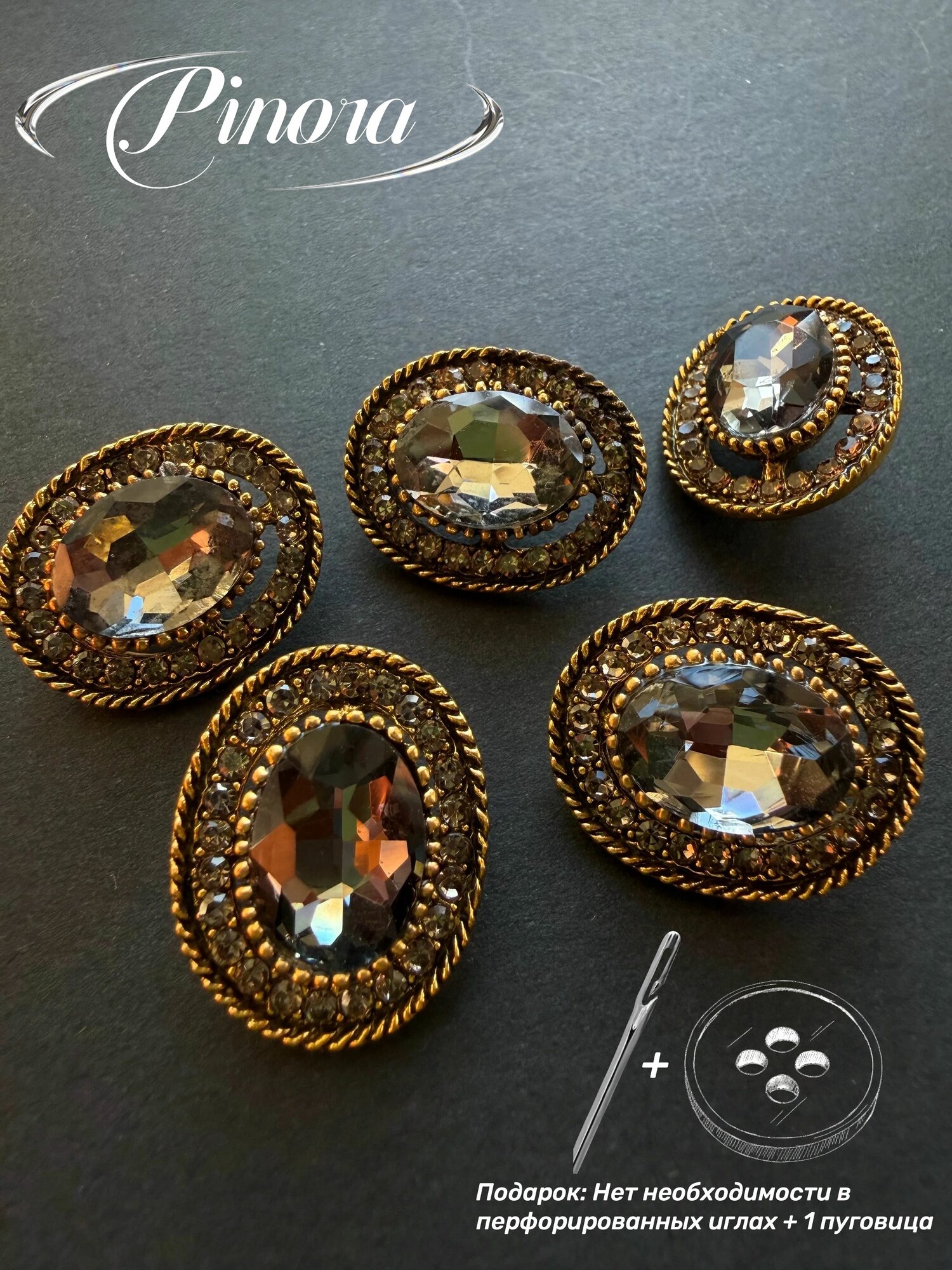 Пуговицы декоративные, пуговицы на ножке,19.5*24mm, 5 шт.