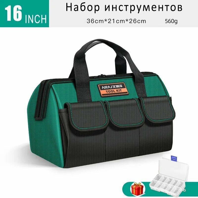 Kamolee Ящик для инструментов 38 х 21 х 56 см, 4 отд.