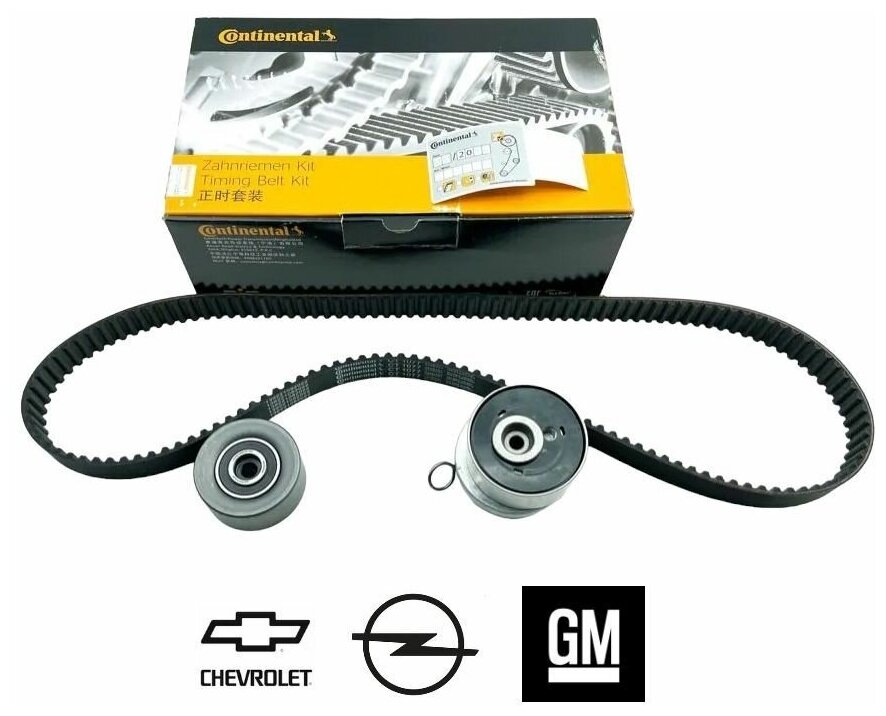 Ct1077k1 ГРМ комплект (ремень 146 зубов, 24мм, 2 ролика) OPEL ASTRA H, Aveo / Cruze / Orlando 1.4/1.6/1,8 (F14D4 / F16D4 / F18D4) 146 Х 24