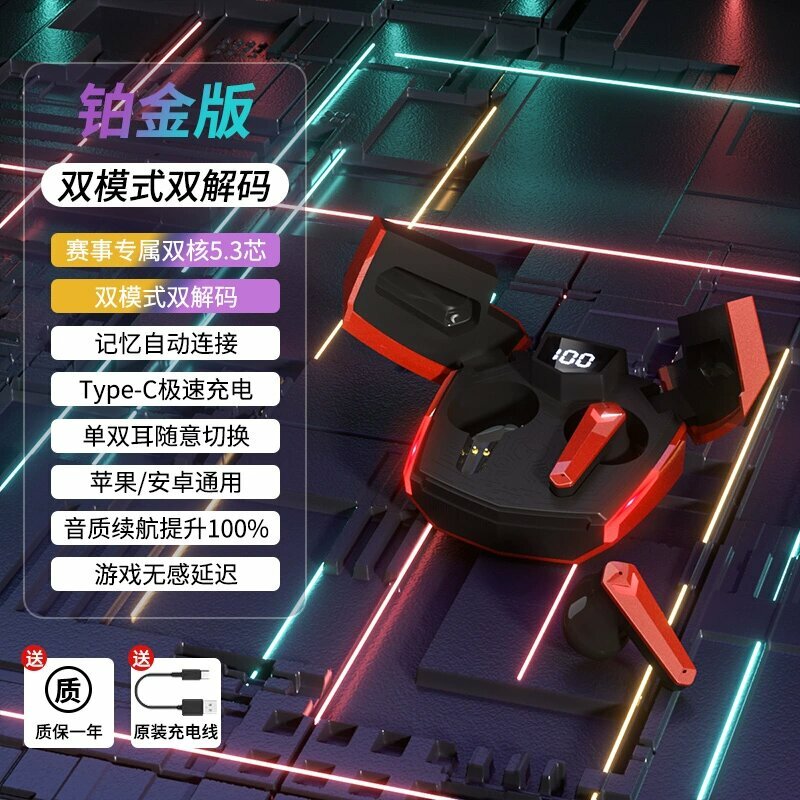 Беспроводные Bluetooth игровые наушники с 3D-объемным звуком, шумоподавлением и двойным режимом для игр/музыки —