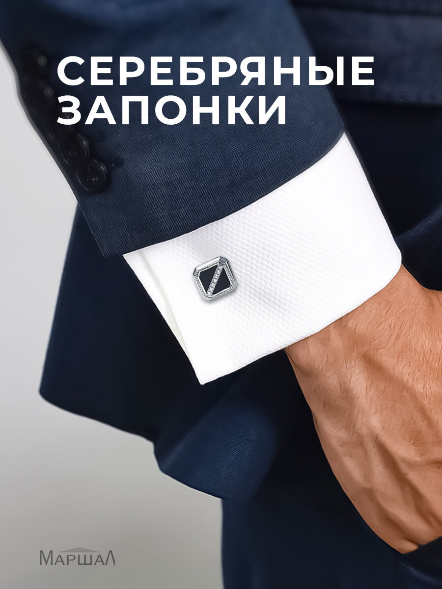 Запонки, серебро, 925 проба, родирование, фианит