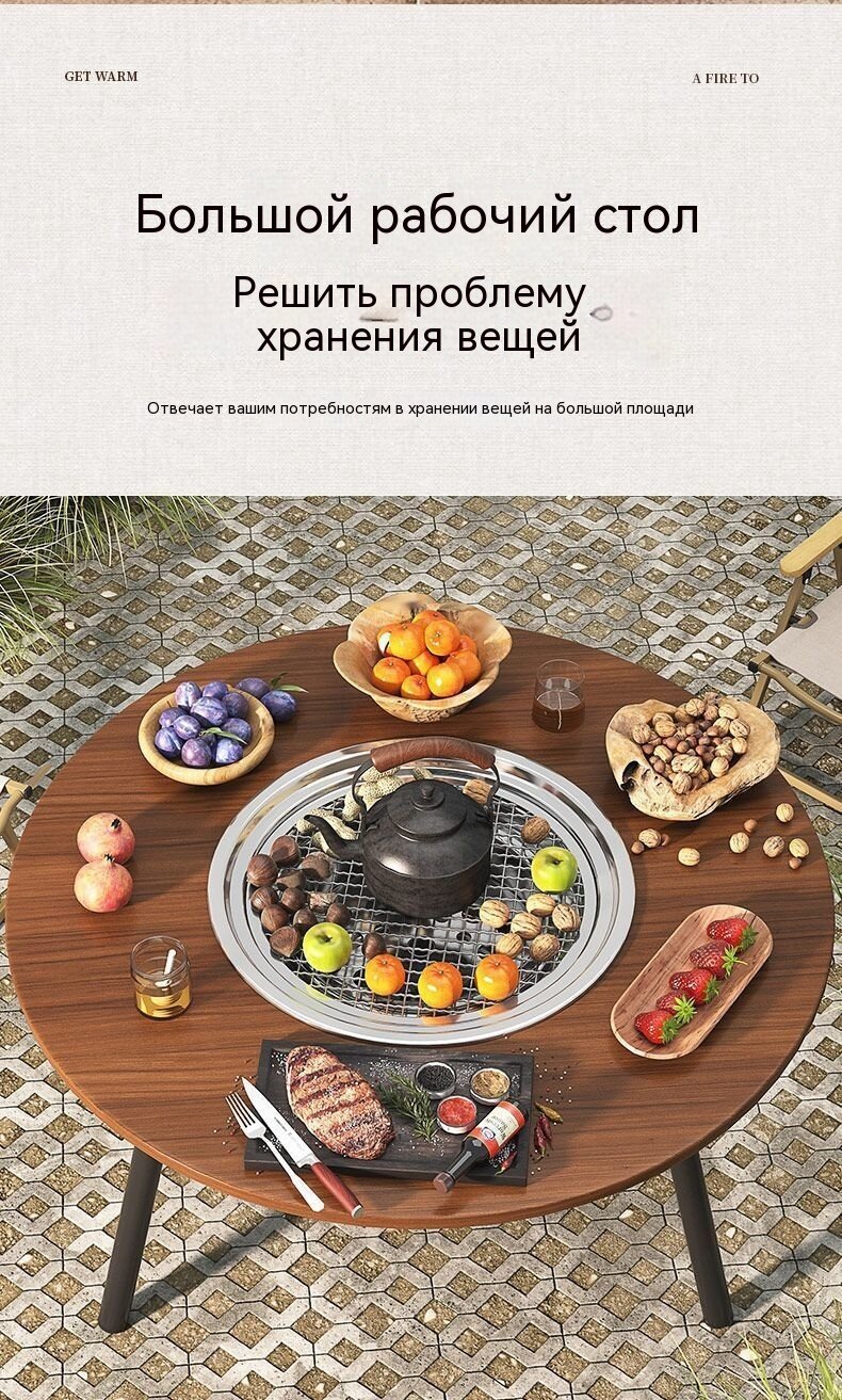 Комплект для приготовления чая и барбекю с грилем и камином, полный набор для улицы и сада