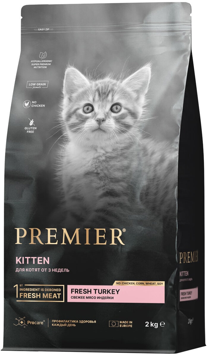 Корм сухой Premier Low Grain Kitten Turkey низкозерновой для котят, индейка, 2 кг