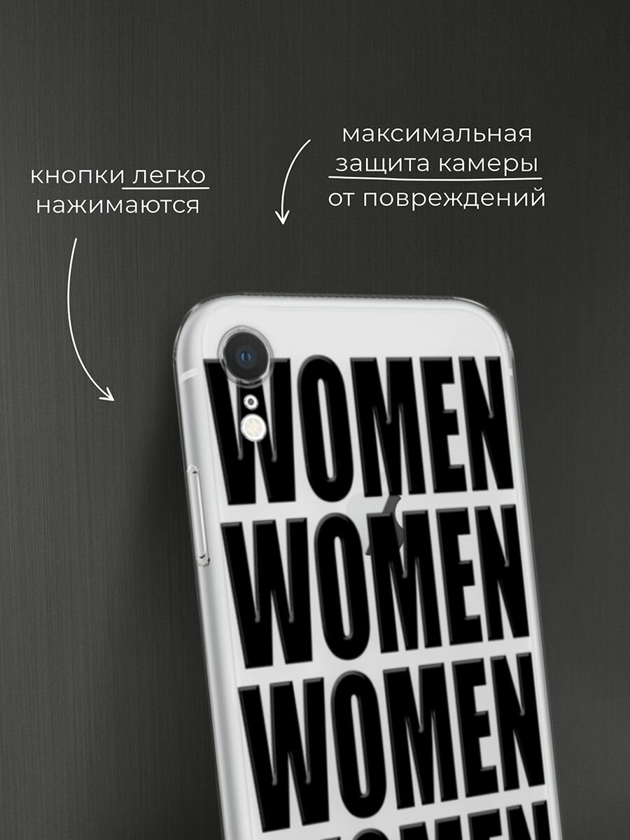 Силиконовый чехол на Apple iPhone XR / Айфон XR с принтом Women black — фото 1