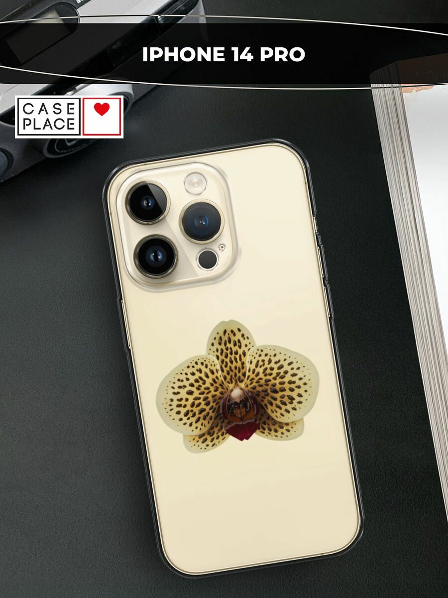 Чехол на Apple iPhone 14 Pro / Айфон 14 Про с принтом Желтая орхидея