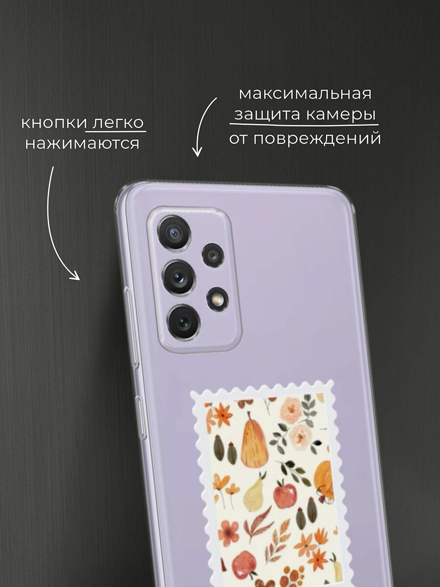 Чехол на Samsung Galaxy A73 / Самсунг Галакси А73 с принтом Уютный сезон — фото 1