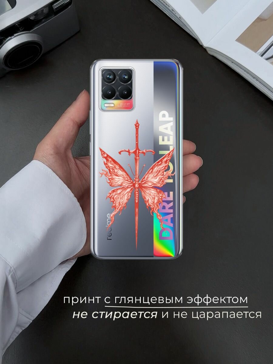 Чехол на Realme 8/8 Pro / Реалми 8/8 Про с принтом Бабочка и меч — фото 1