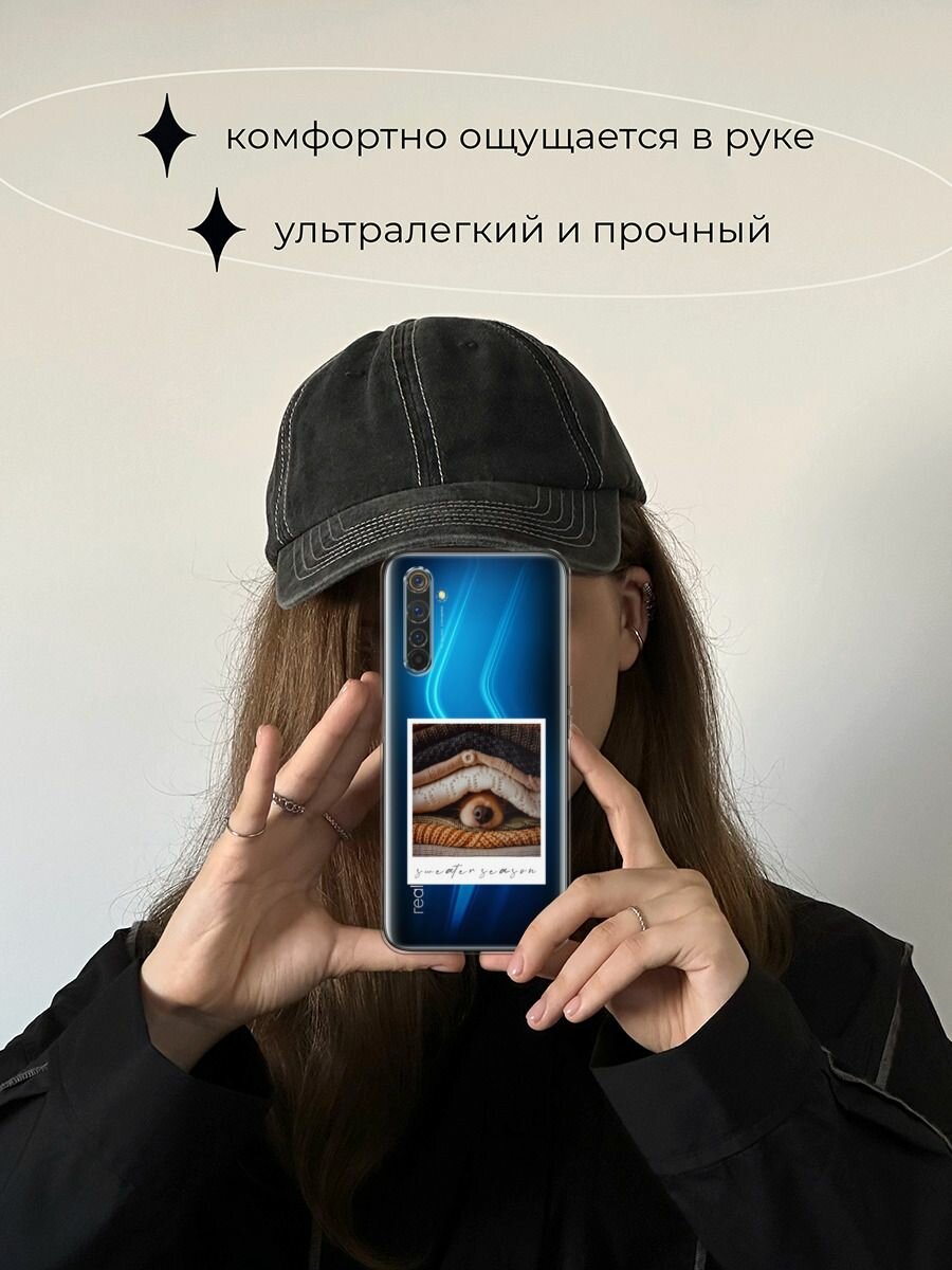 Чехол на Realme 6 Pro / Реалми 6 Про с принтом Сезон свитера — фото 1