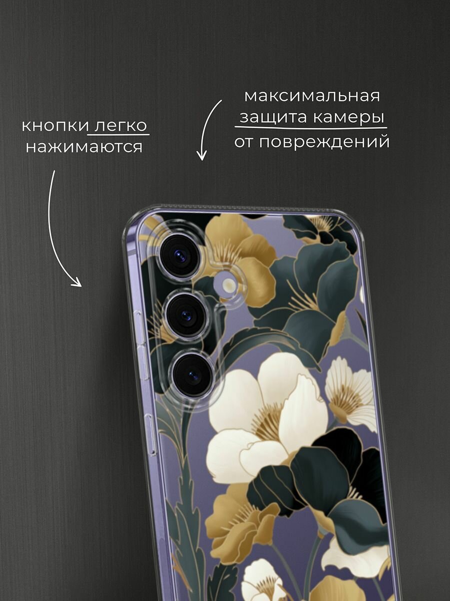 Чехол на Samsung Galaxy S24 Plus / Самсунг S24 Plus с принтом Золотые цветы — фото 1