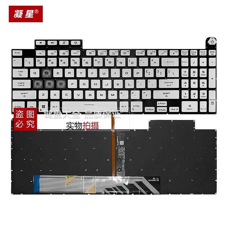 Клавиатура для ноутбука ASUS TUF Gaming FX507/FA507 Series белая с многоцветной подсветкой для игр и работы