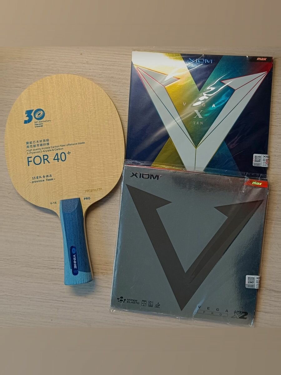 Ручная сборка! Yinhe V14 pro ALC + Xiom vega X + Xiom vega pro / Ракетка для настольного тенниса