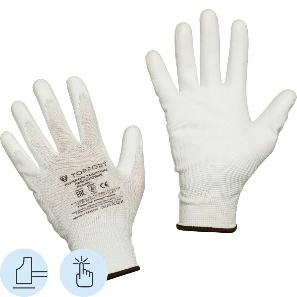 Перчатки защитные TOPFORT нейлоновые с п/у покрытием белые р.10 (XL), 1835271