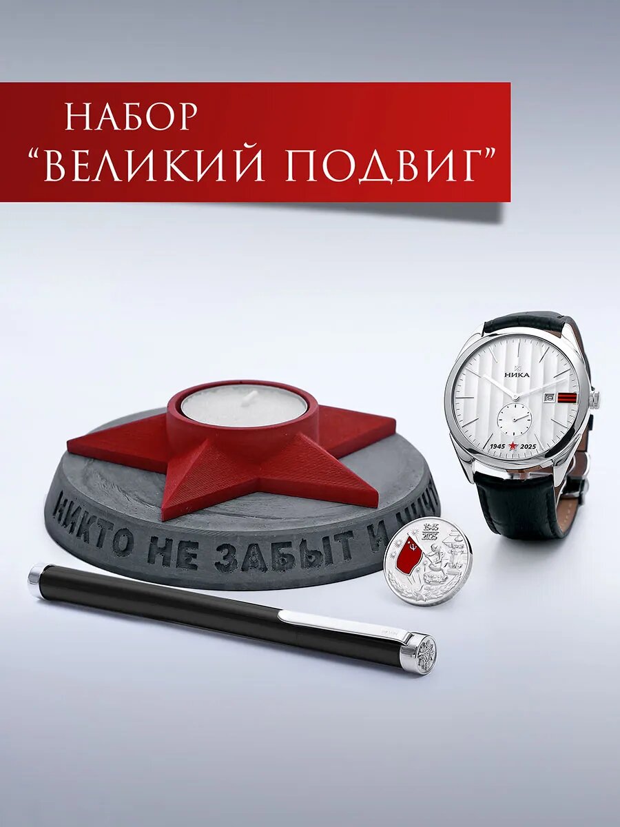 Наручные часы, серебро