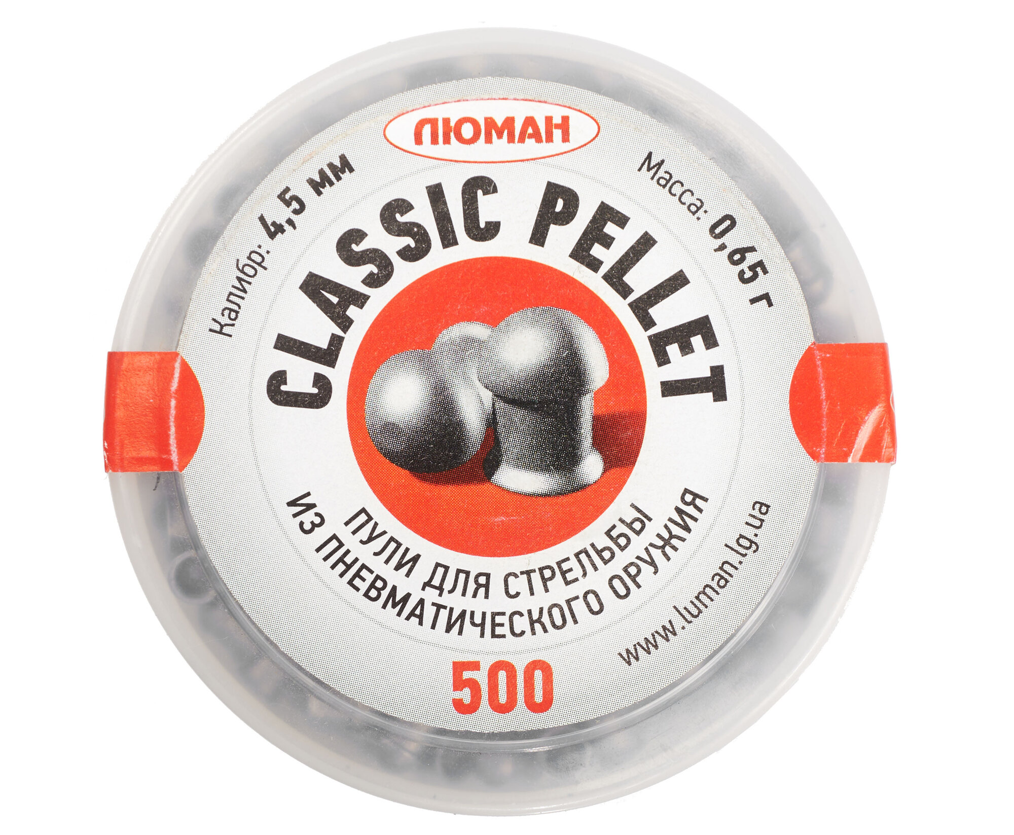 Пули пневматические Classic Pellets 4.5 мм (500 шт, 0.65 грамм)