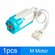 Двигатель M 8883 Wishiot, 1pc