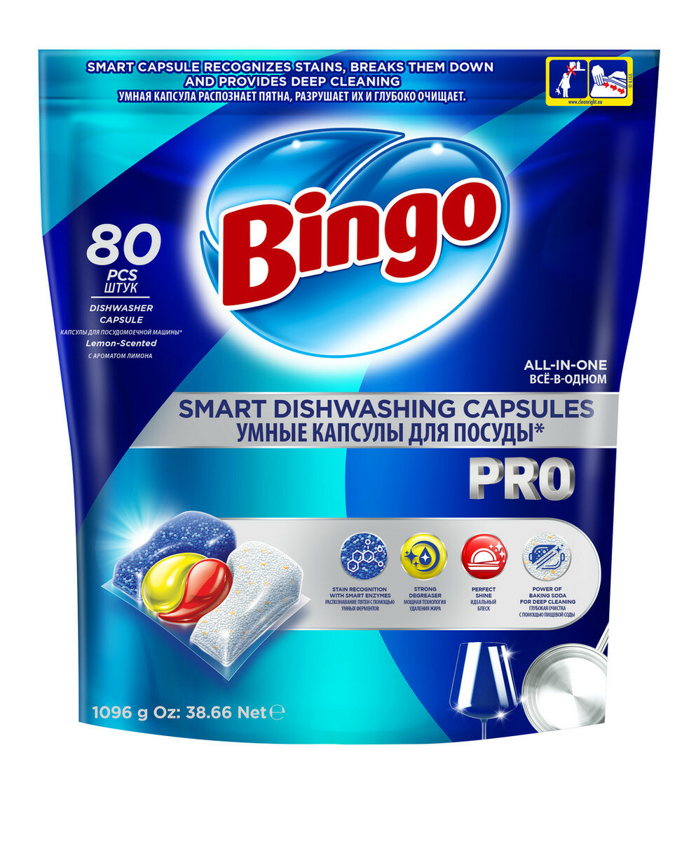 Капсулы для посудомоечной машины Bingo Pro, 80шт