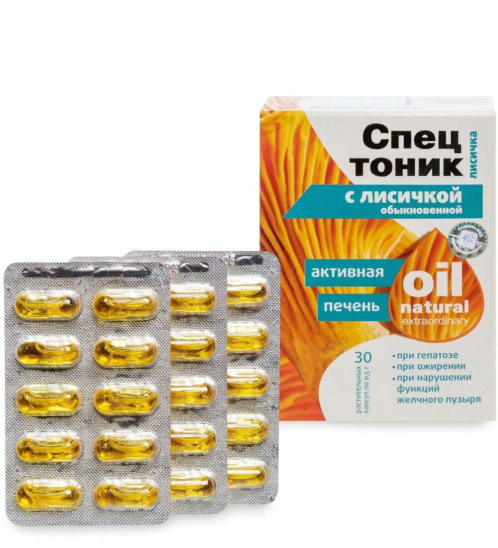 Спецтоник Капсулы с лисичкой обыкновенной. Активная печень, №30*0,5 г, блистер A2134528