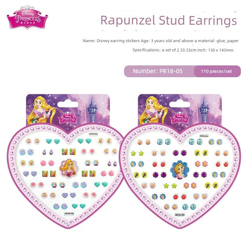 Стикеры Tangled Rapunzel 3D для ногтей - 2 листа, 110 уникальных дизайнов, коллекция принцесс