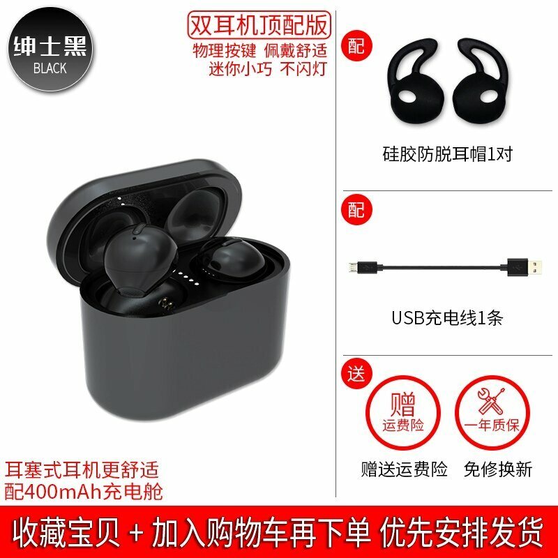 Премиальные беспроводные наушники Bluetooth черного цвета модель X21 с двойным зарядным кейсом 2023