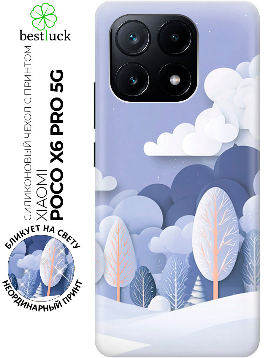 Силиконовый чехол на Xiaomi Poco X6 Pro 5G с принтом "Фиолетовые сны зимы"